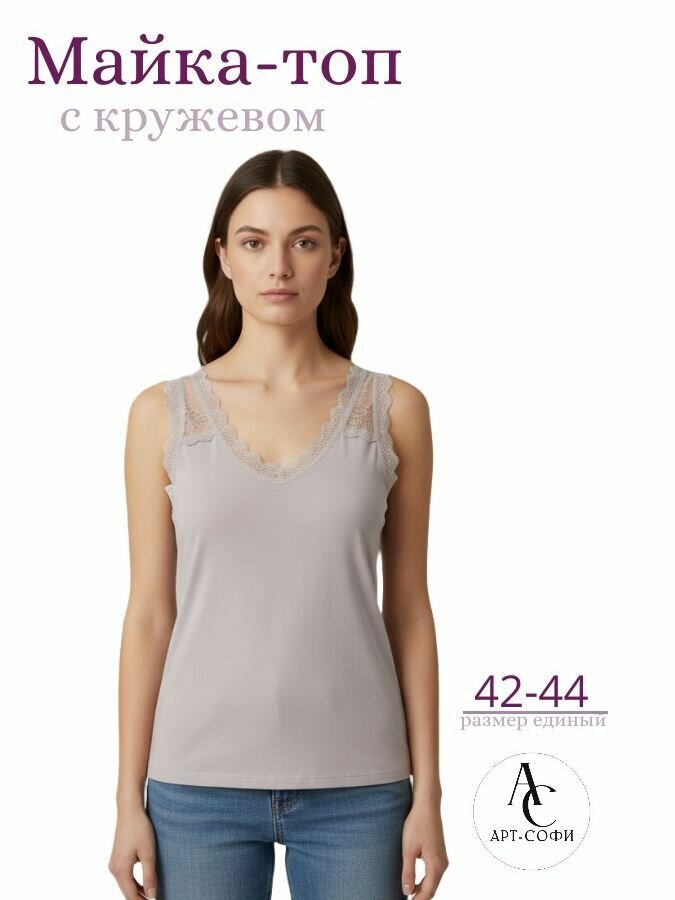 Майка Весна-Лето 2026