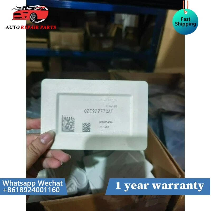 Крышка ЭБУ DSG 02E DQ250, 02e AQ