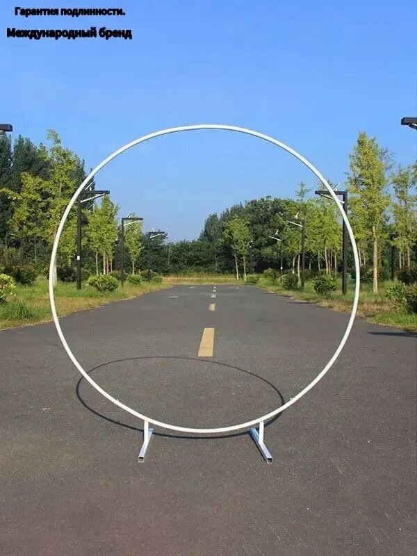 Каркас Для Фотозоны Круглый