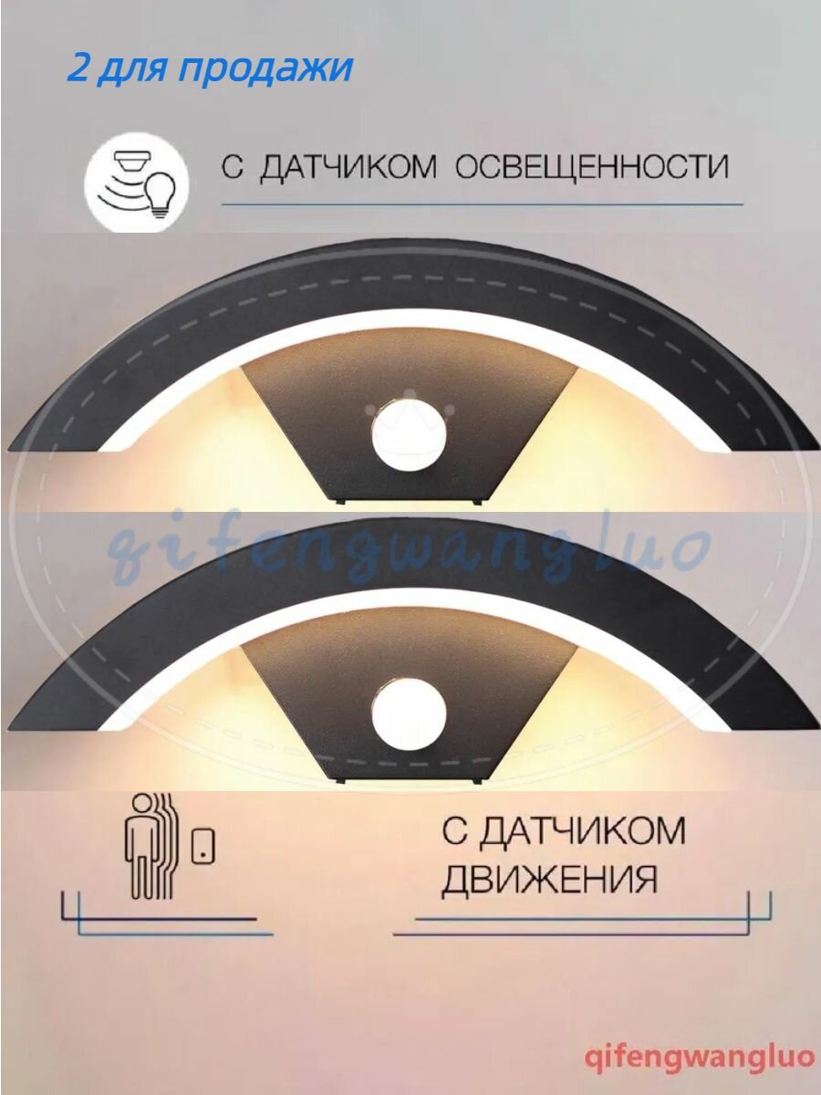 2 для продажи Настенный светильник