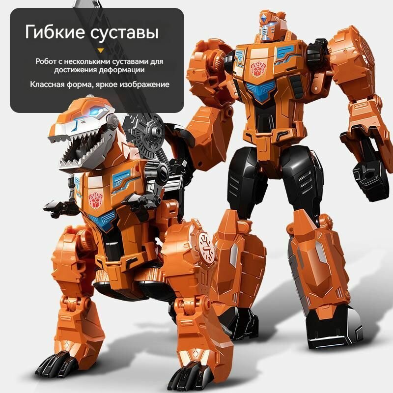Игрушечный робот — фото 1