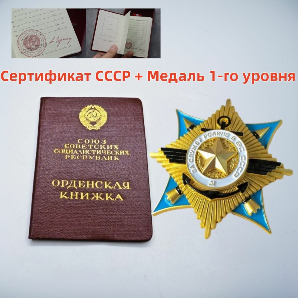 Плакетка наградная