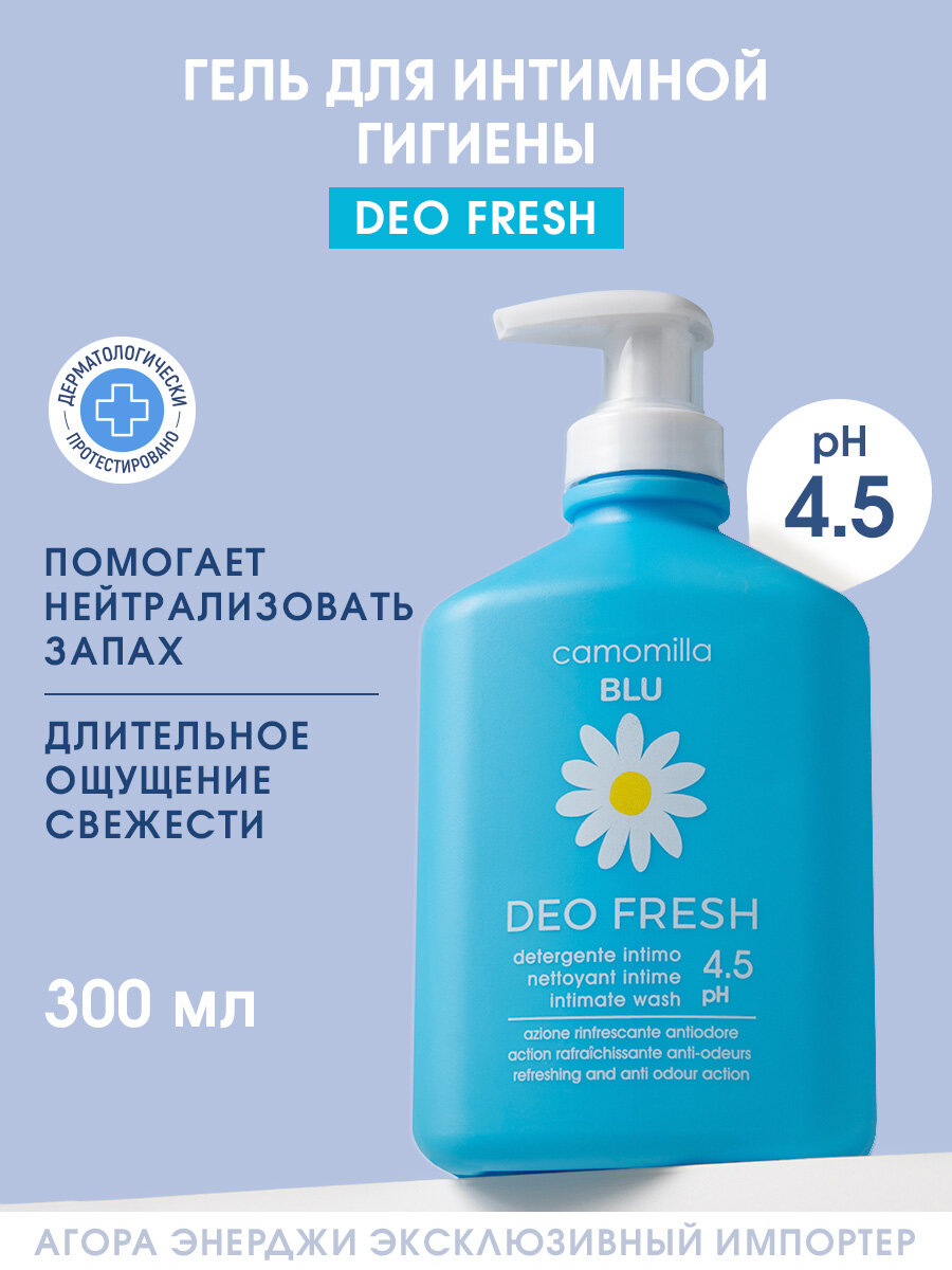Camomilla Blu Гель для интимной гигиены DEO FRESH освежающий, 300 мл