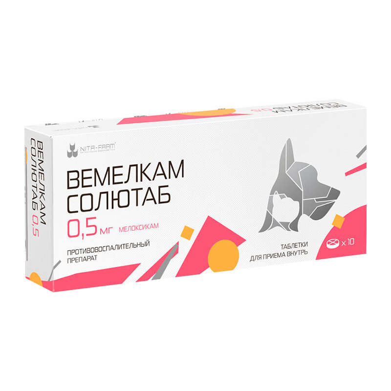 Таблетки NITA-FARM Вемелкам Солютаб 0,5 мг, 10шт. в уп, 1уп.