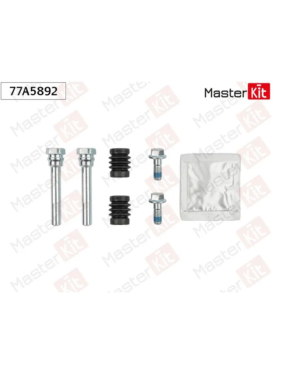 Комплект направляющих тормозного суппорта Mazda 3 (BM, BN) 2