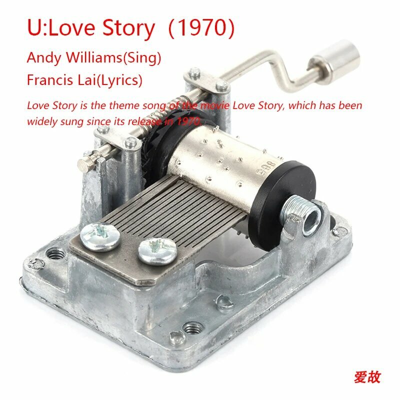 Механическая музыкальная шкатулка из металла U