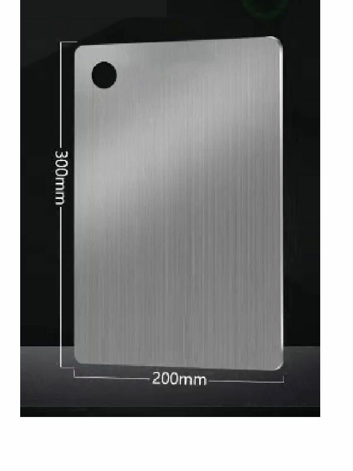 Доски разделочные двухсторонняя металлическая 300х200