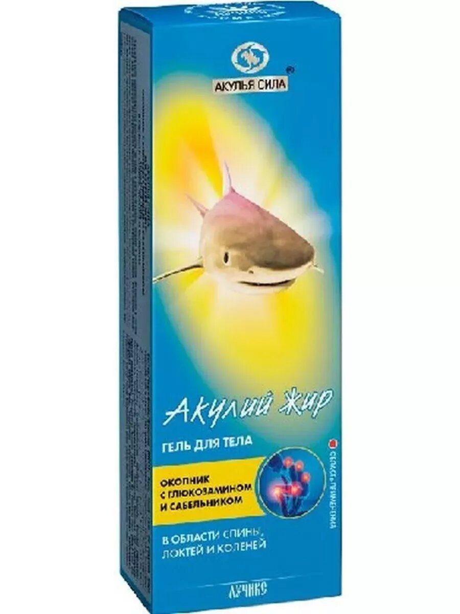 Гель окопник с глюкозамином и сабельником д/тела 75мл-2 шт