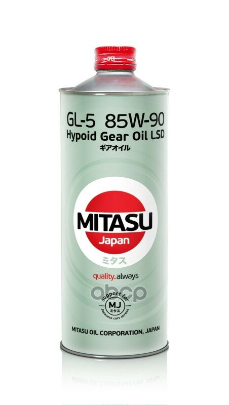 MITASU 85W90 1L масло трансмисионное GEAR OIL GL-5 LSD (for TOYOTA) шт. MITASU арт. MJ-412-1