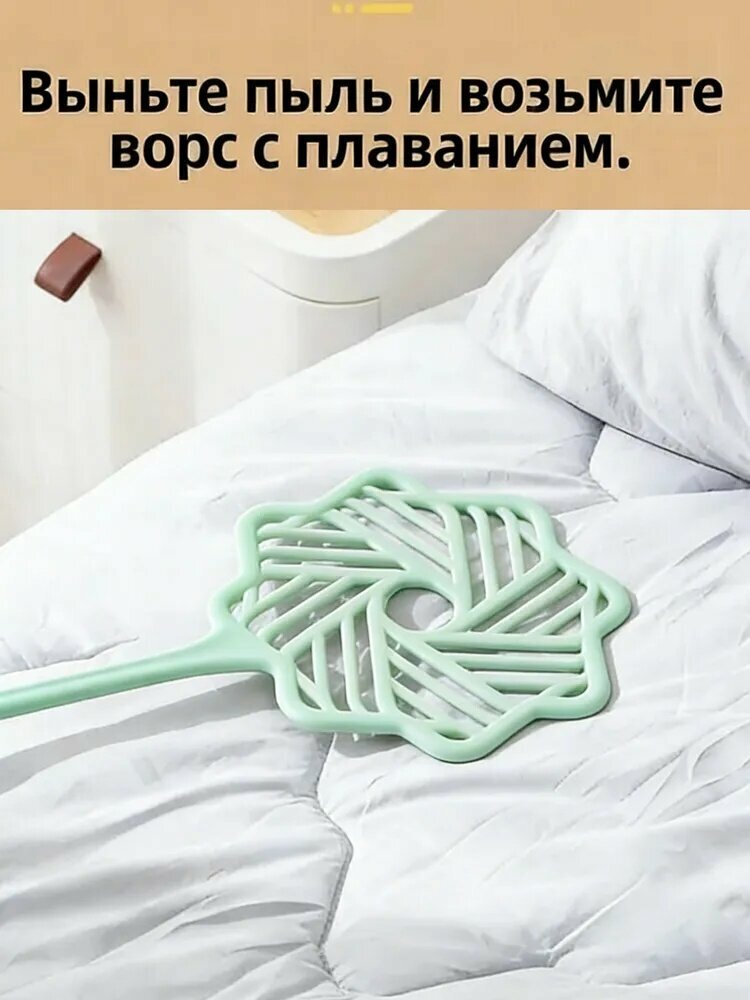 Пылевыбивалка "Ручной пылесборник"