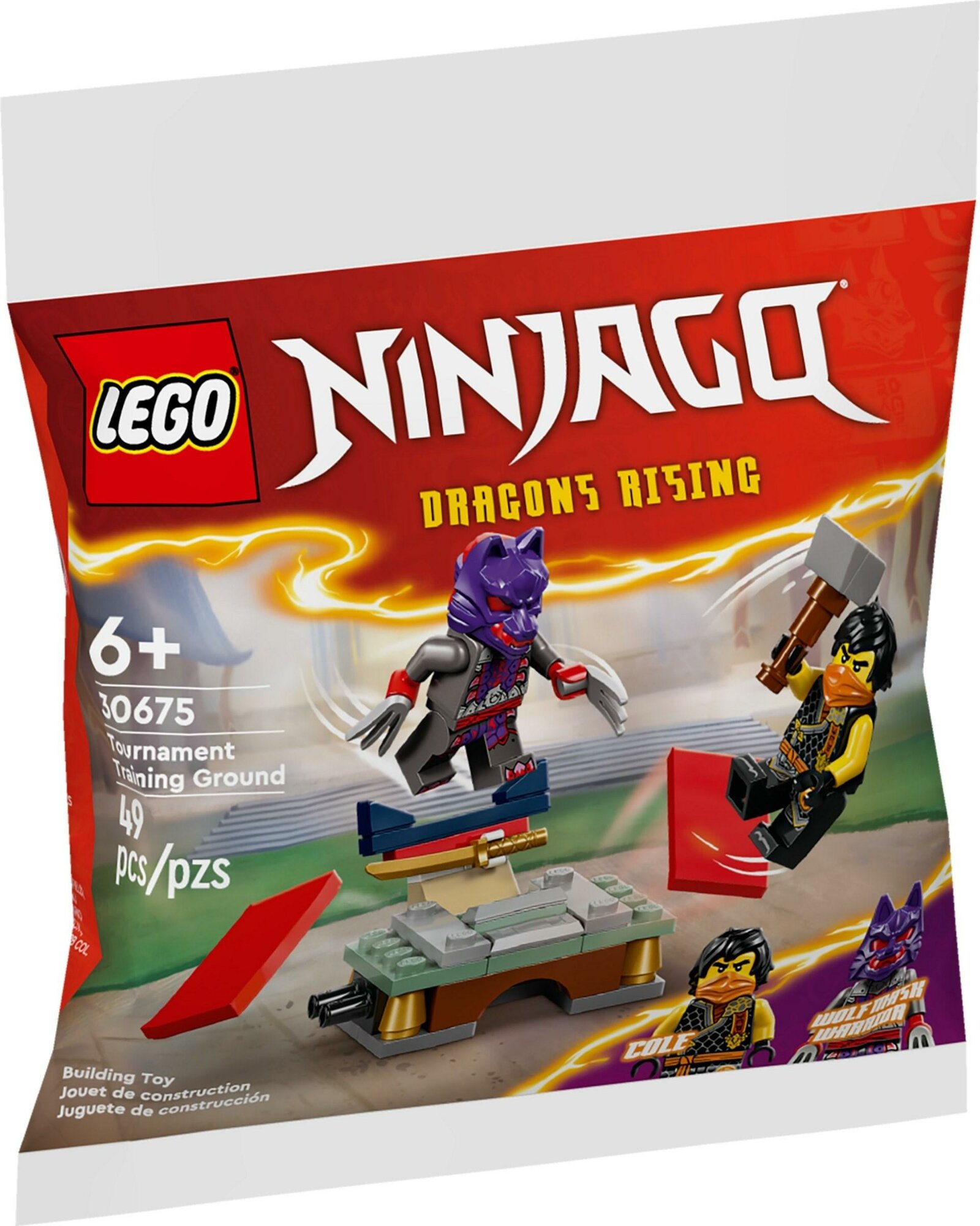 Конструктор LEGO Лего 30675 Турнирная тренировочная площадка