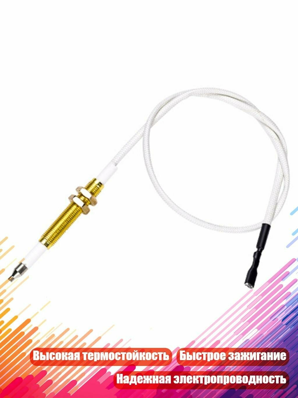 Игольчатый индукционный поджигатель для газовой плиты, Индукционная игла