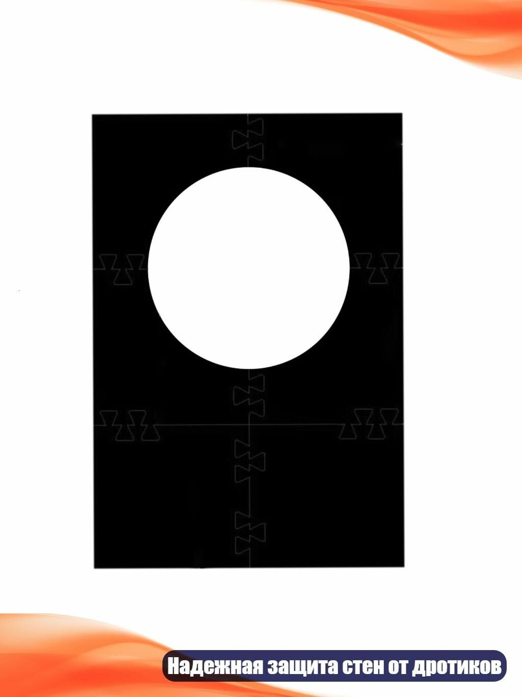 Защитные кольца для дартс-досок