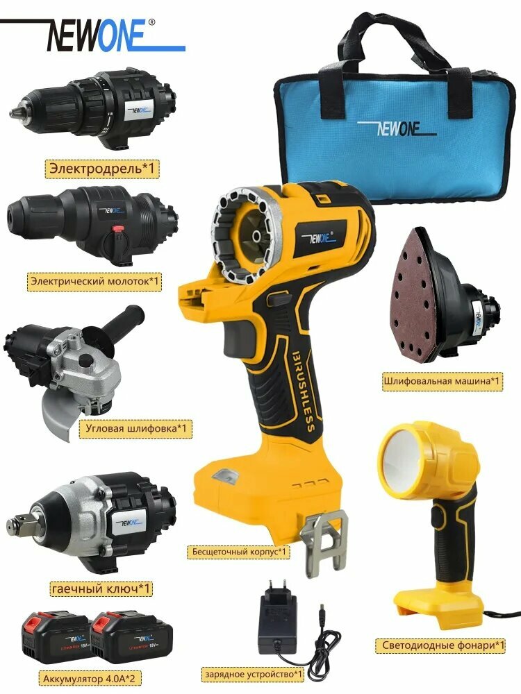 Многофункциональный набор бесщеточных электроинструментов 6 в 1, совместимый с LXT 18V, электродрелью, циркулярной пилой 85MM, угловой шлифовальной машиной, светодиодной подсветкой