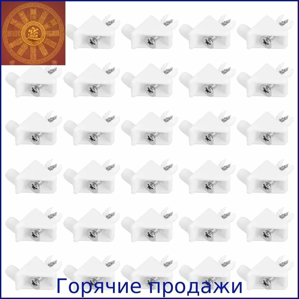 Кронштейн крепежный