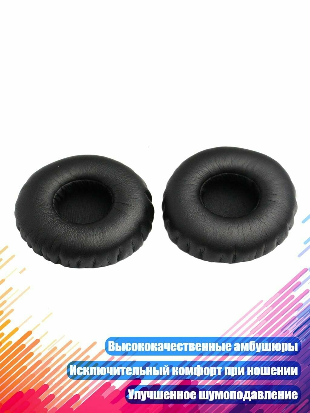 Амбушюры и головная дужка для наушников AKG