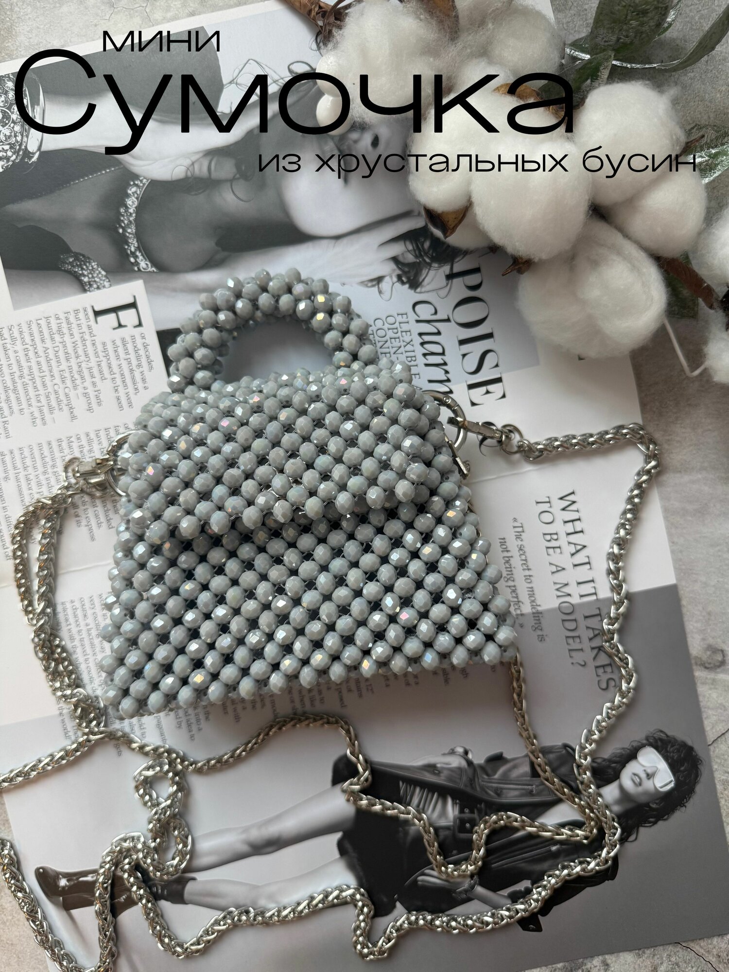 Сумка кросс-боди