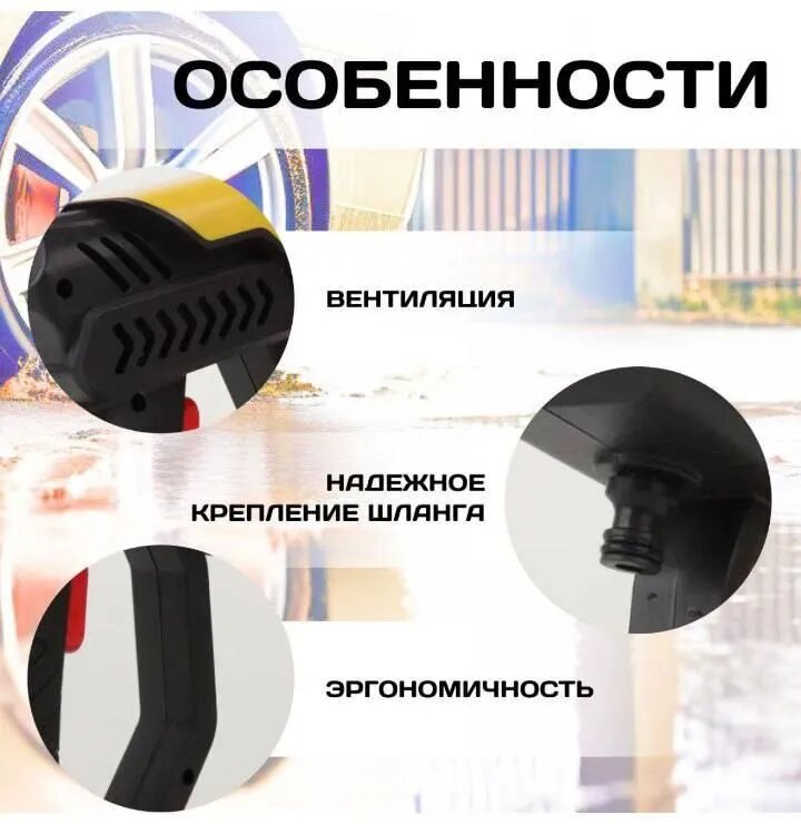 Минимойка Modengo с тремя насадками для автомойки, 30-40 бар, длина шланга 5 м — фото 1