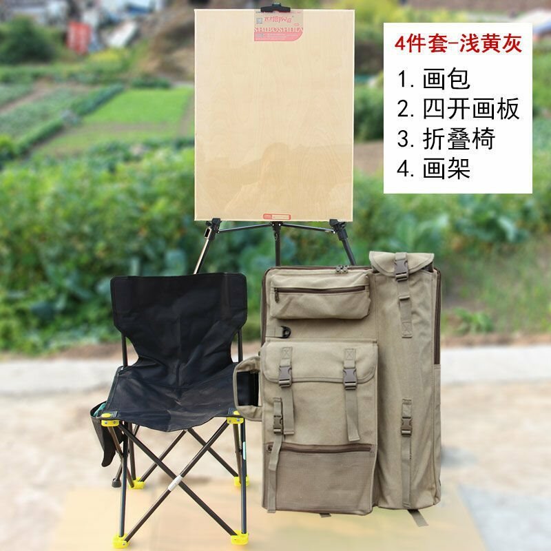 Четырехпанельная утолщенная холщовая сумка для рисования, художественных экзаменов, скетчинга, хранения и портативного использования, специально разработанная для холстов для рисования.