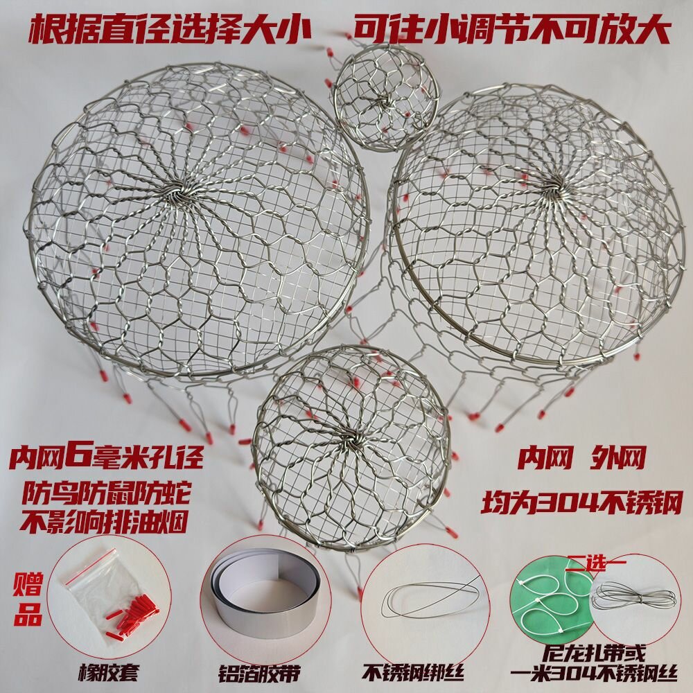 Сетка-фильтр для труб 304, защита от крыс и змей для канализационных стоков, ПВХ-сетка для балконных отверстий, дымоходов, защита от птиц и крыс.