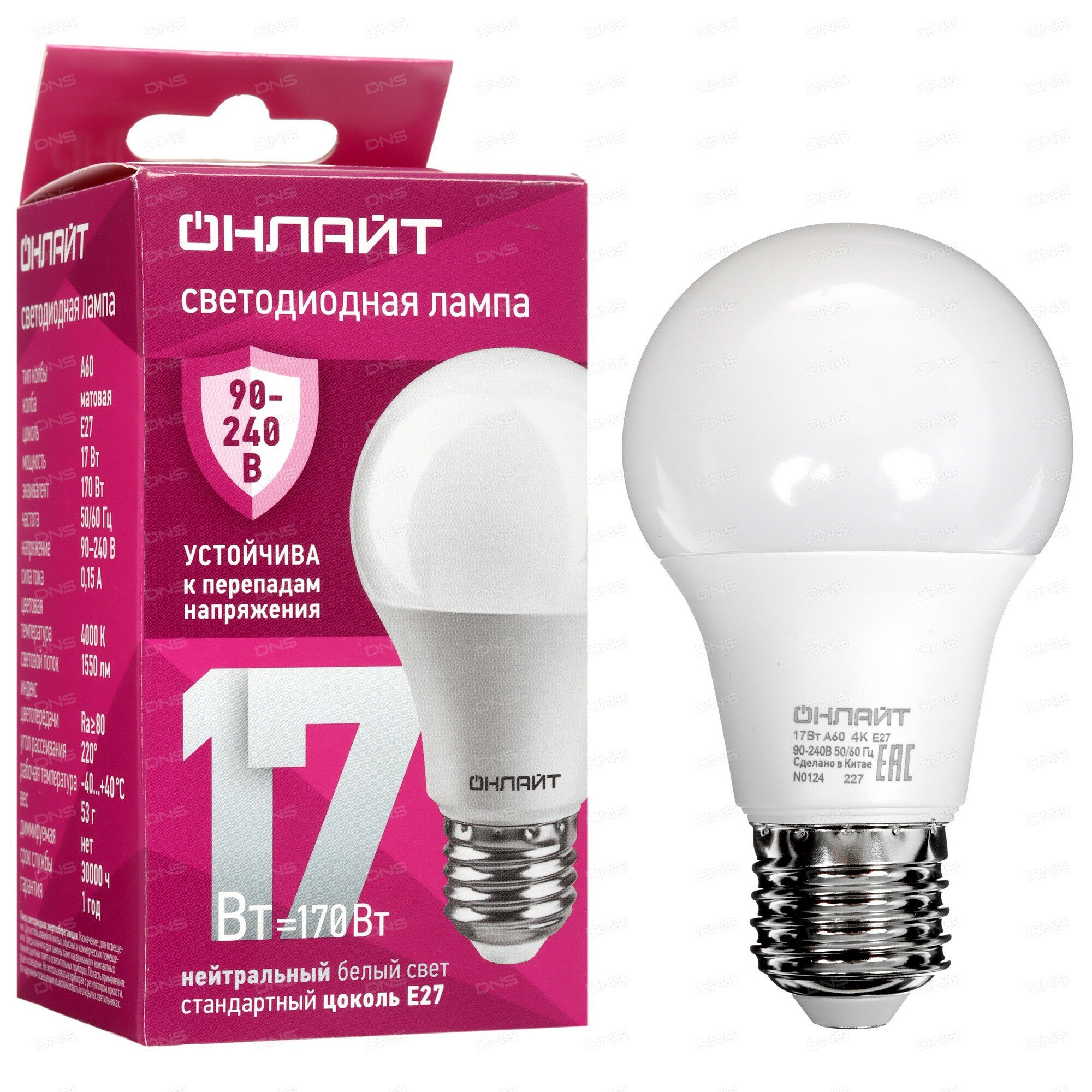 Лампа светодиодная онлайт 90 403 PRO