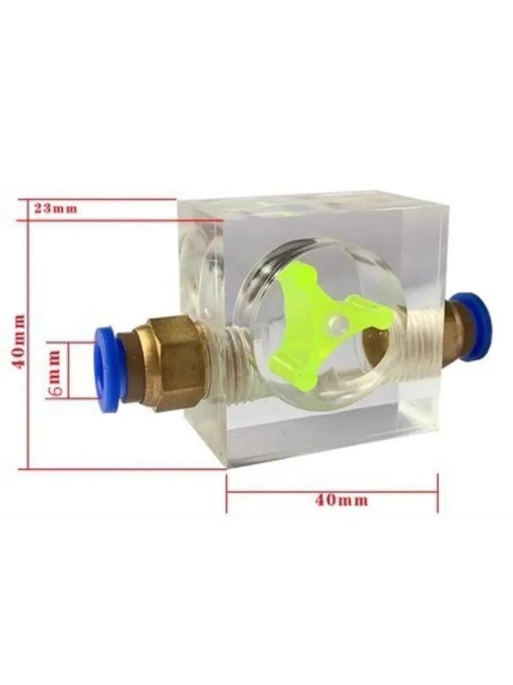 Индикатор потока воды