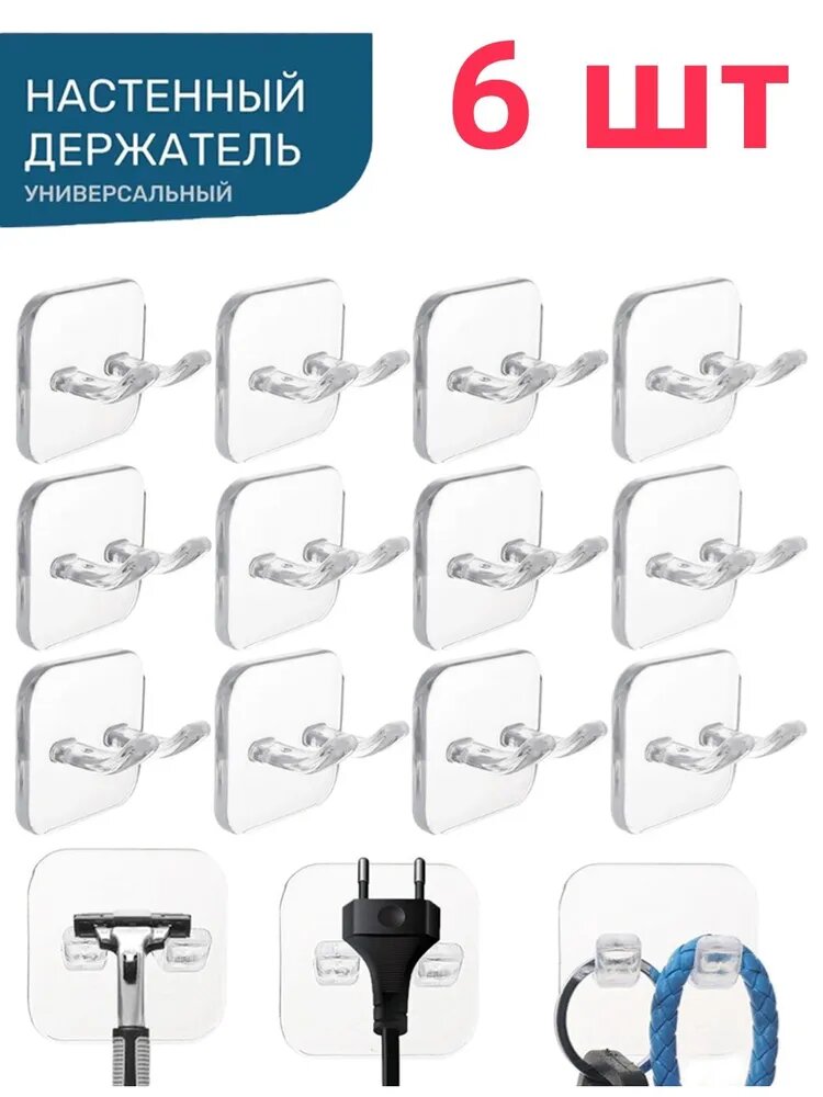 Держатель для бритвы Punch Free Shaving, настенный крючок