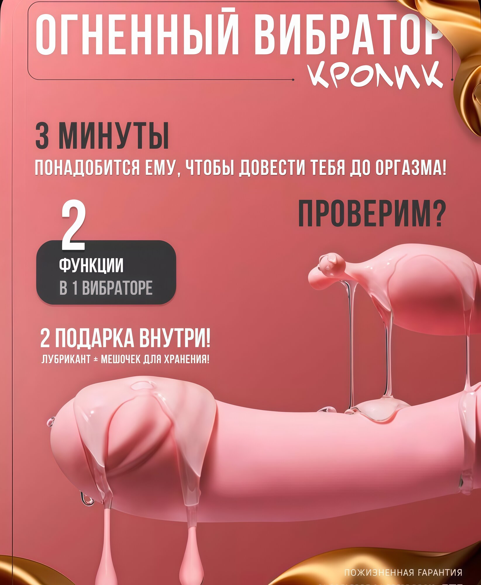 Вибратор-кролик реалистичный двойной стимулятор, 10 режимов вибрации секс игрушка