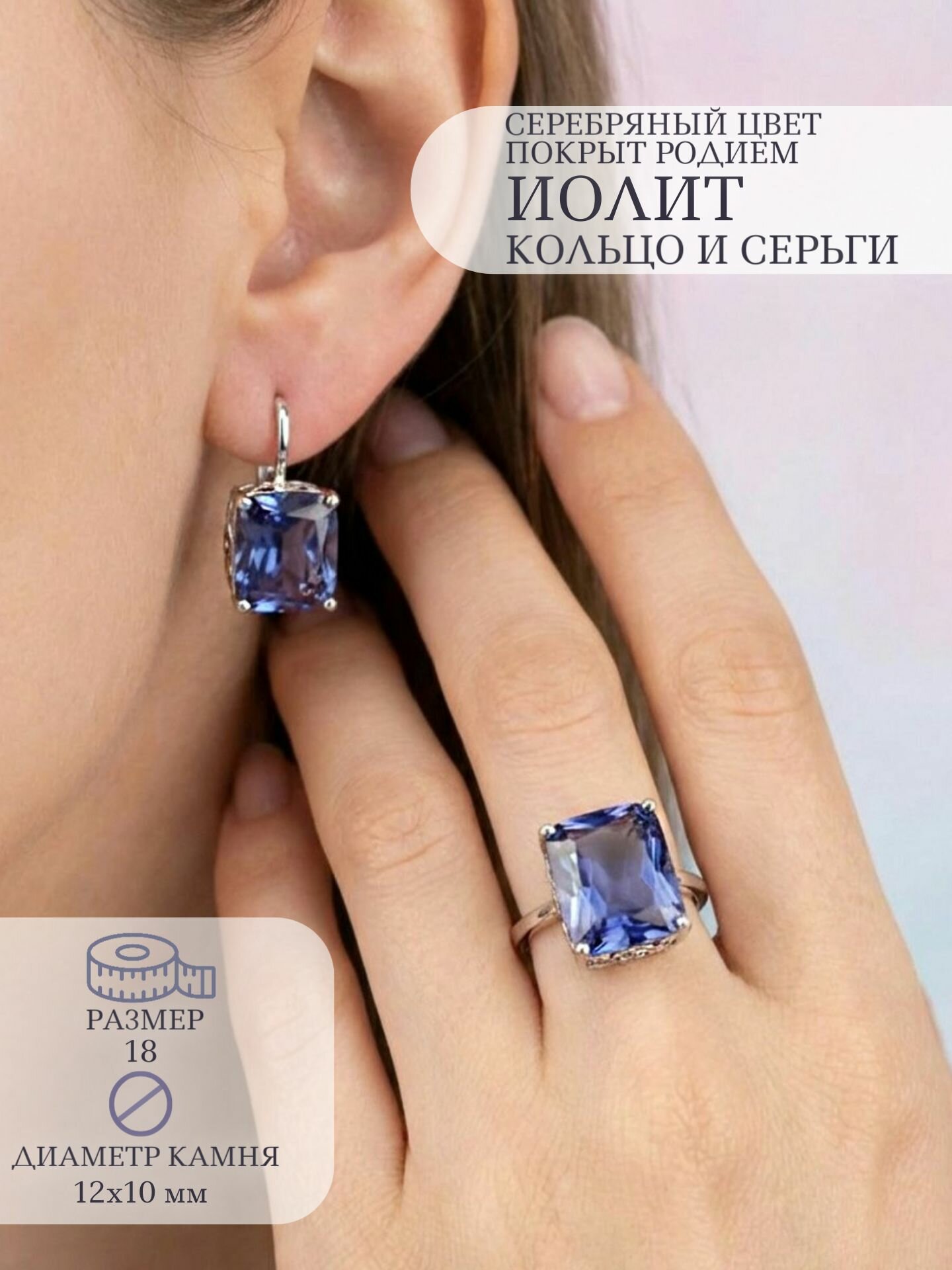 Комплект бижутерии