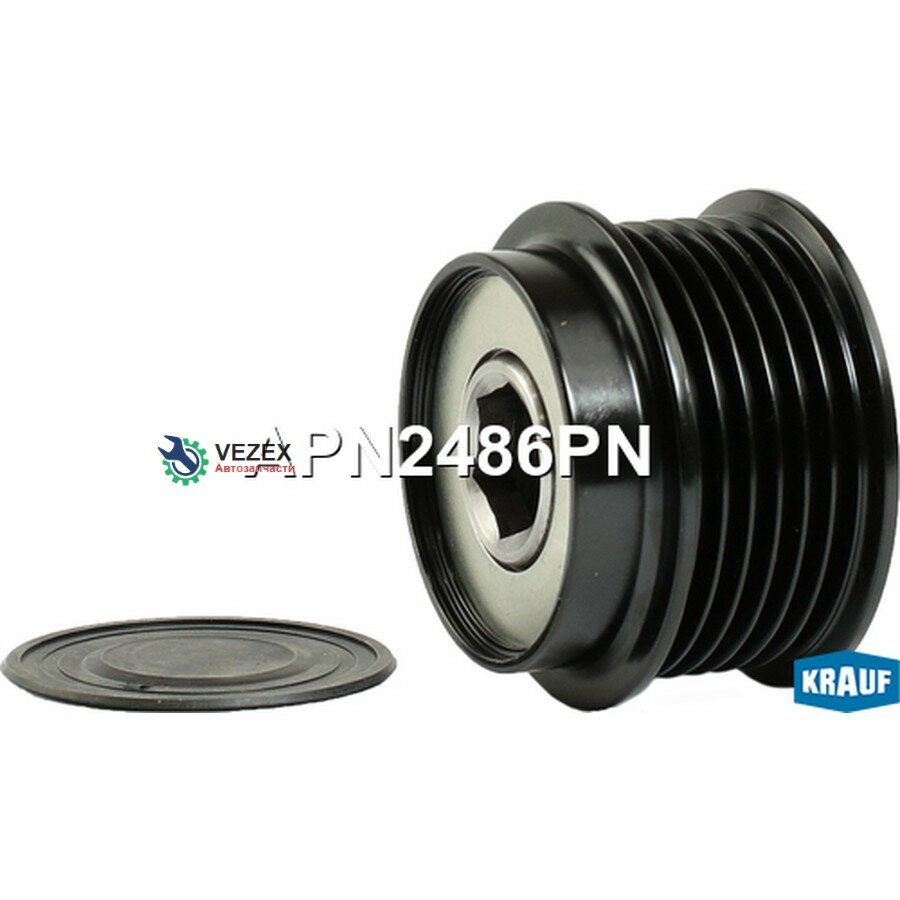 KRAUF APN2486PN Шкив обгонный генератора
