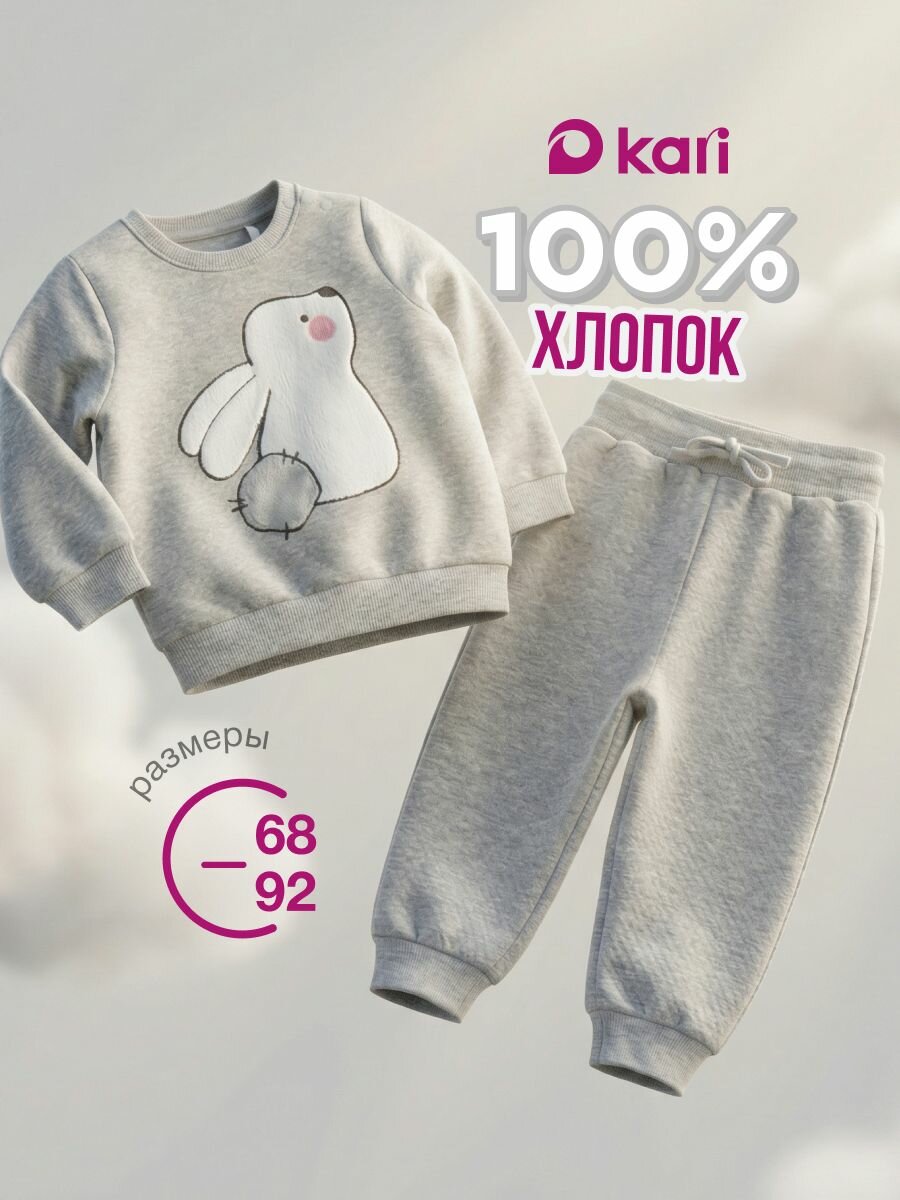 Комплект одежды Весна-лето 2026