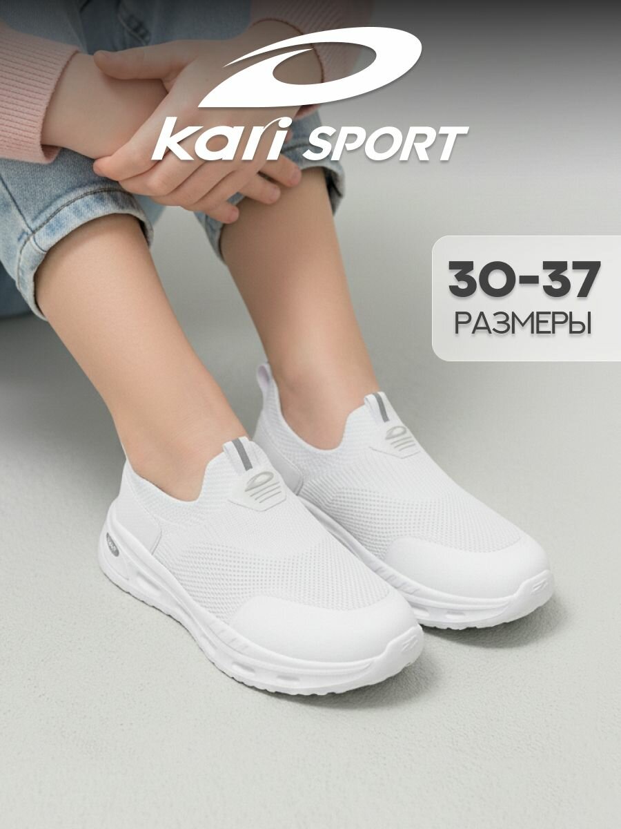 Слипоны Весна-лето 2026