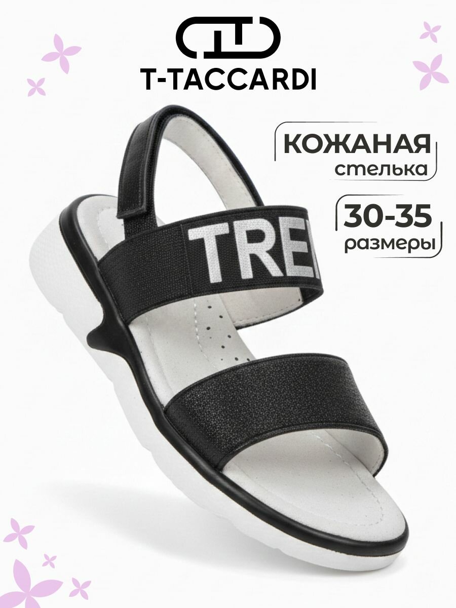 Босоножки Весна-лето 2026