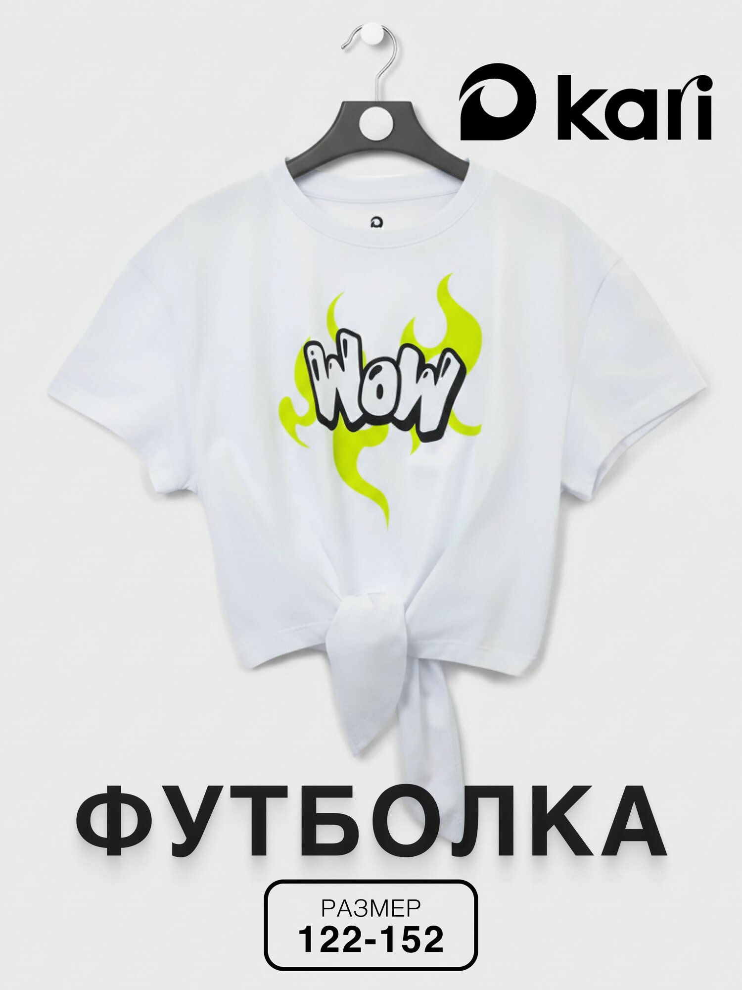 Футболка Весна-лето 2026