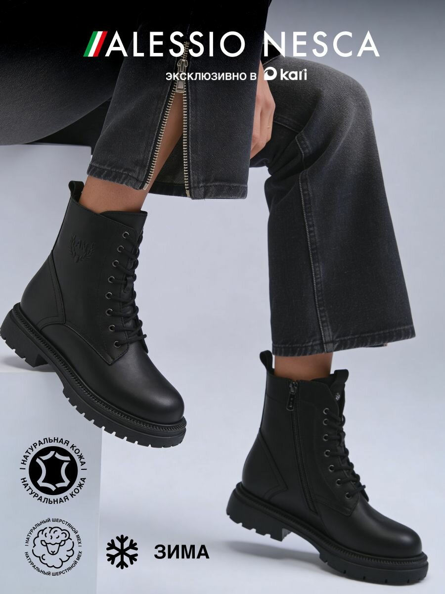 Ботинки берцы Зима 2026