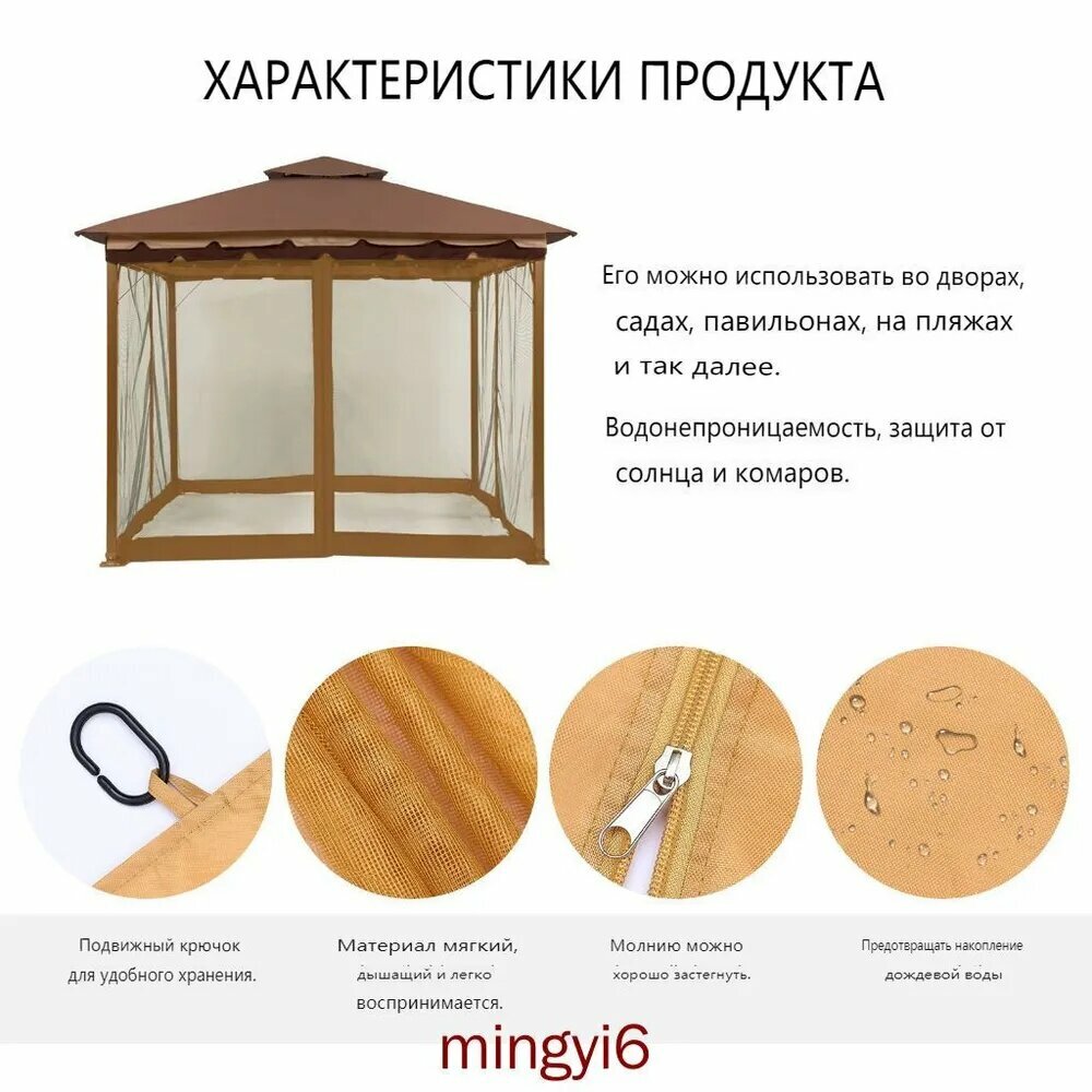 Беседка — фото 1