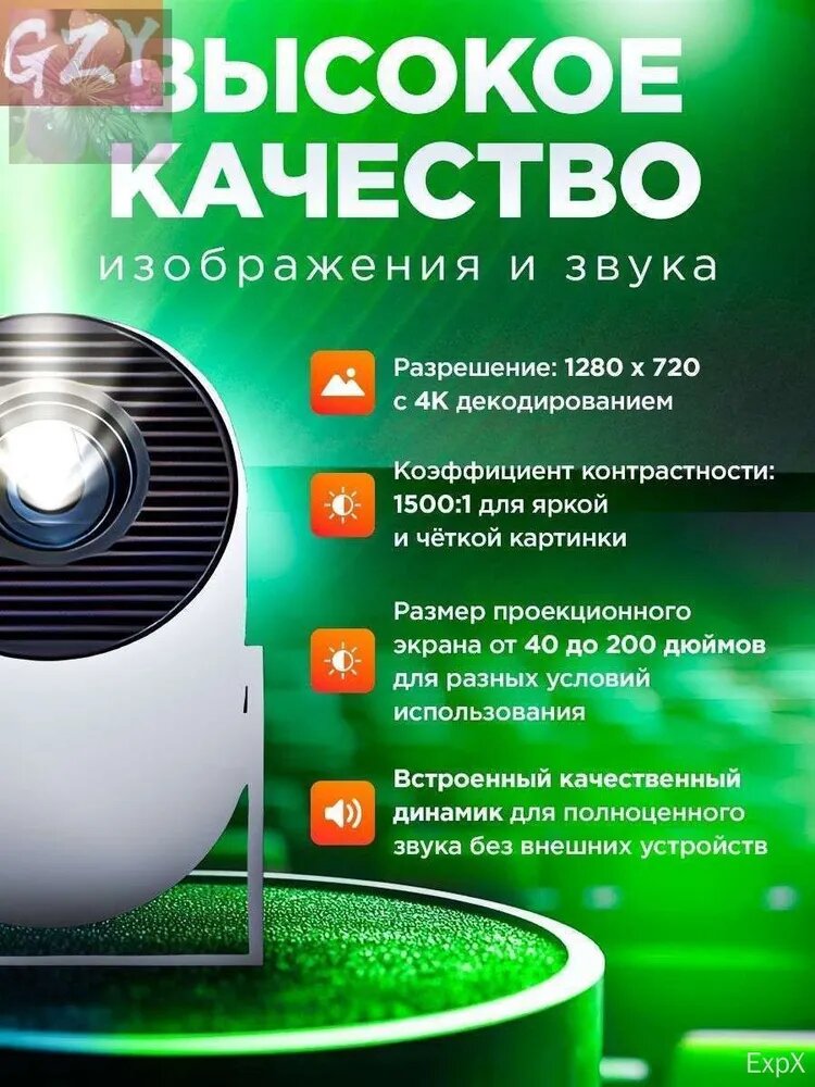 Запчасть для проектора для домашнего кинотеатра, замена деталей, размеры 150x100x100 мм — фото 1
