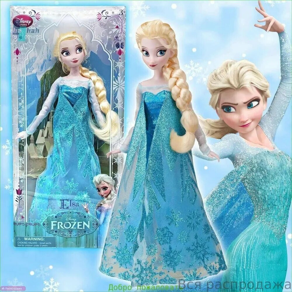 Кукла Эльза Холодное сердце, шарнирная в блестящем синем платье, Disney Store выпуск 2013