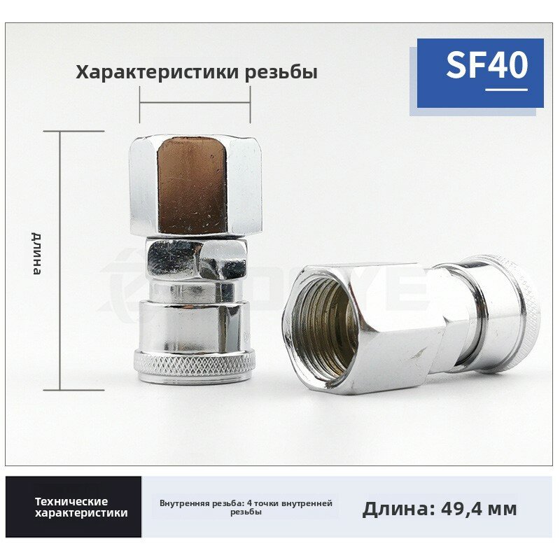 Быстроразъемные соединения , никелированное железо, серии SP/SM/PP/PM, для компрессоров. Мояэкономка