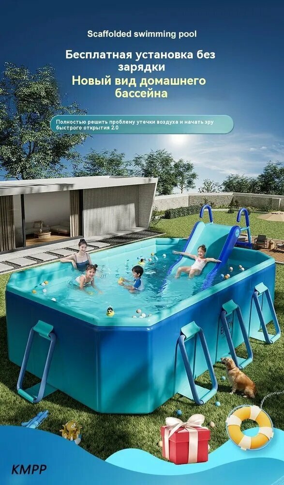 Бассейн каркасный прямоугольный, бассейн детский с горкой большой