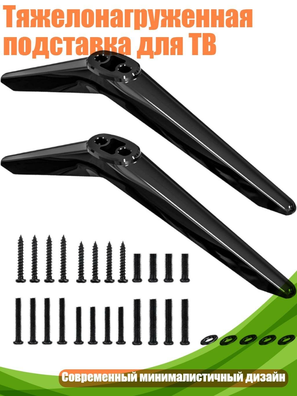 Тяжелонагруженная подставка для ТВ