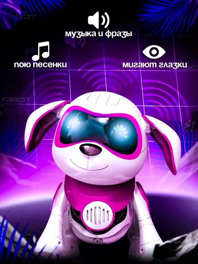 Интерактивная робот собака IQ Bot со звуковыми эффектами для детей, сенсорное управление, белый — фото 1