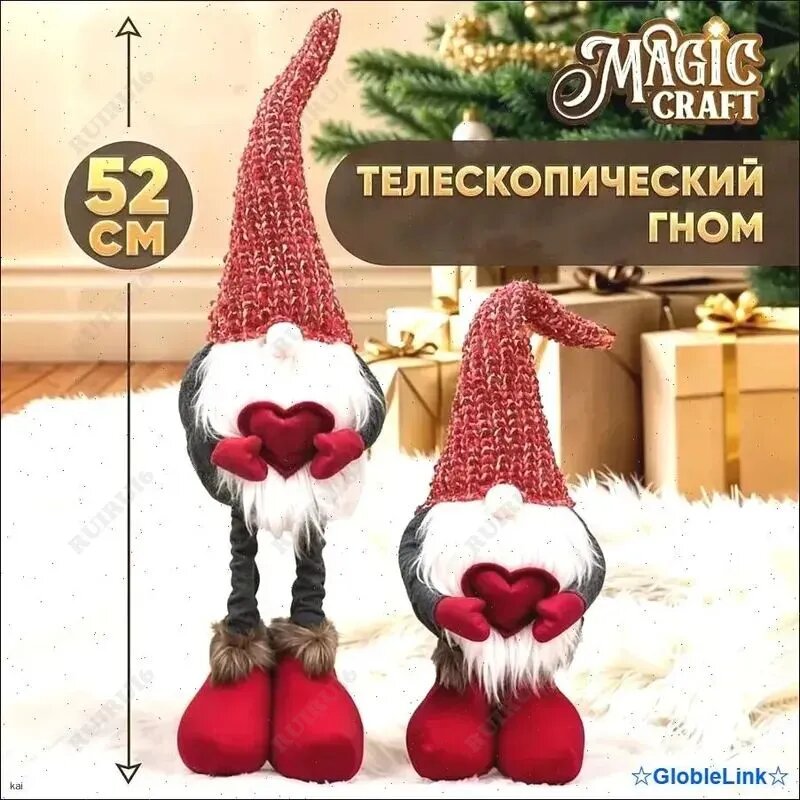 Украшение на праздник новогоднее красный гном 1 шт. текстиль 52 см
