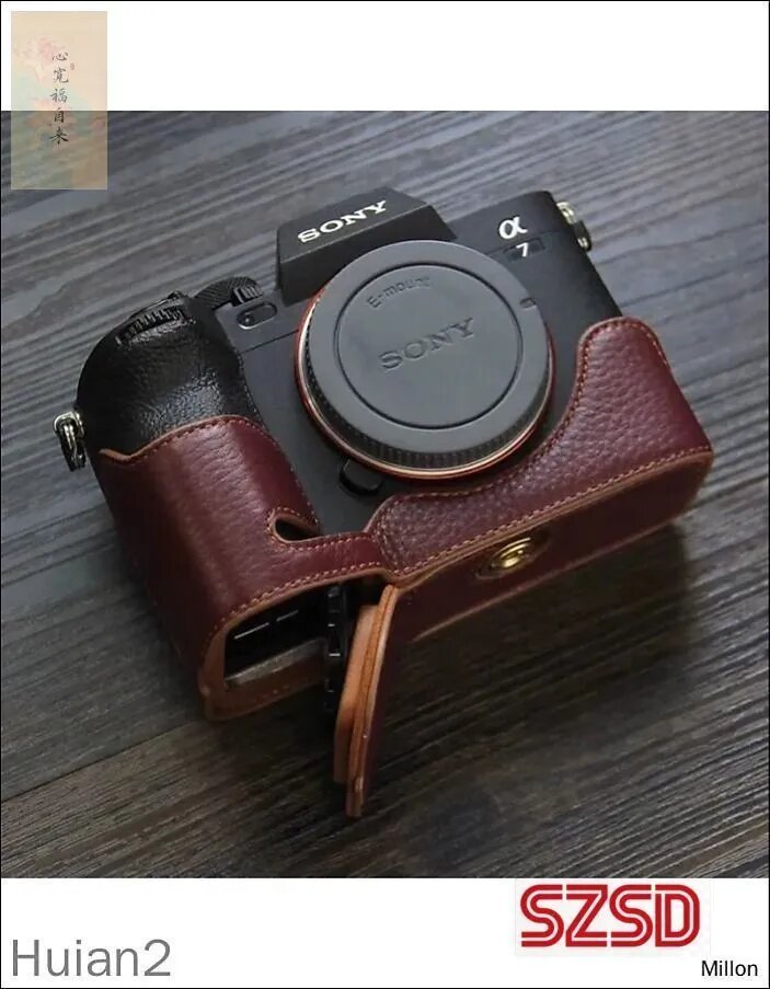 Кожаный защитный чехол для камеры Sony A7r5 A7m4 (Кофейная кожаная основа)-искусственная кожа