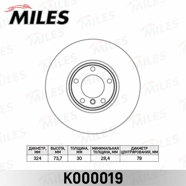 Диск тормозной BMW E39 520-540 96-04 передний D 325мм. ( вентилируемый )