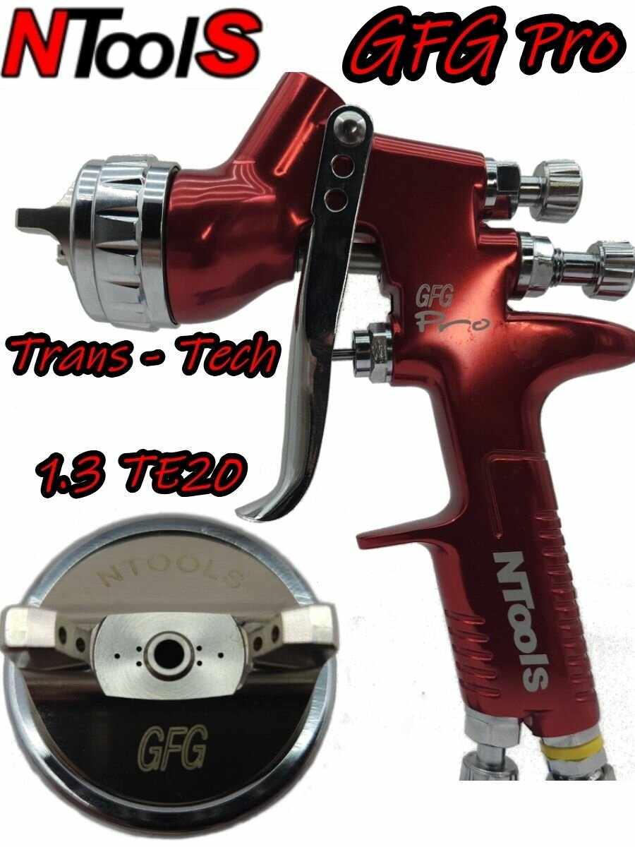 Краскопульт NTools GFG 1.3 TE20