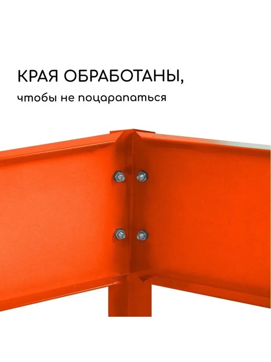 Оцинкованная клумба «Терция» 50х15 см, яркая оранжевая