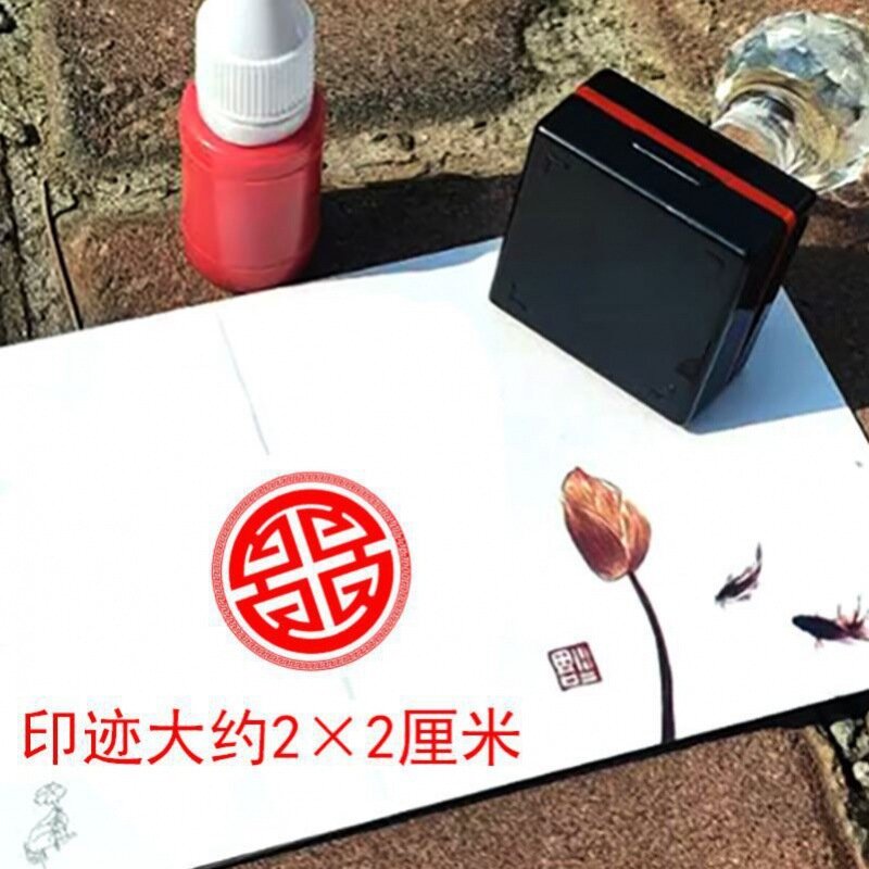 Печать с изображением радости, мира и счастья, фоточувствительная печать, декоративная печать для каллиграфии, художественная печать в китайском стиле для бухгалтерского учета, печать для коллекции книг.