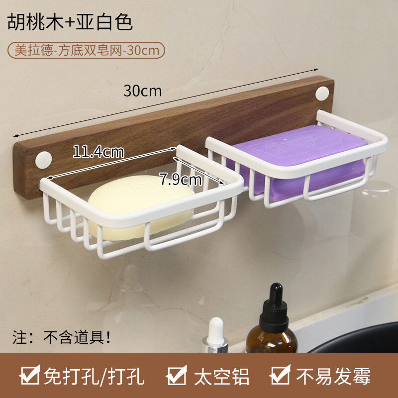 Креативная новинка в китайском стиле: держатель для мыла из массива дерева для домашней ванной комнаты, установка без сверления.