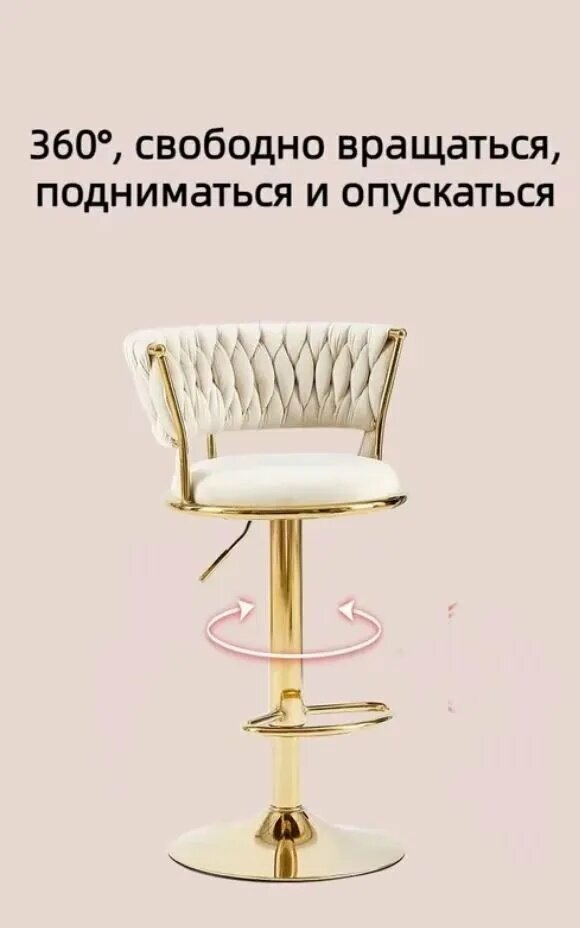 Барный стул, 1 шт. — фото 1